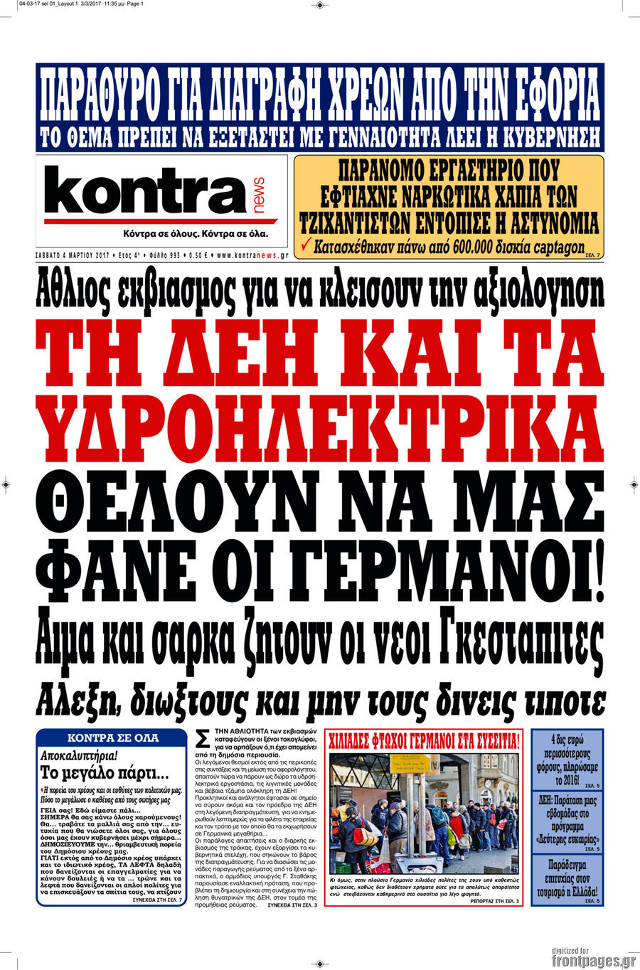 Πρωτοσέλιδο - Εφημερίδα Kontra News 4/3/2017 - Τη ΔΕΗ και τα ...