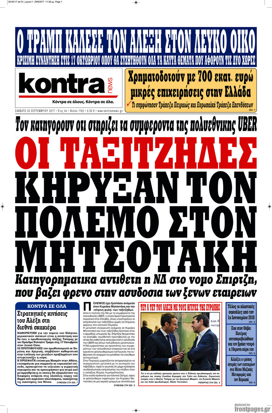 Πρωτοσέλιδο - Εφημερίδα Kontra News 30/9/2017 - Οι ταξιτζήδες κήρυξαν ...