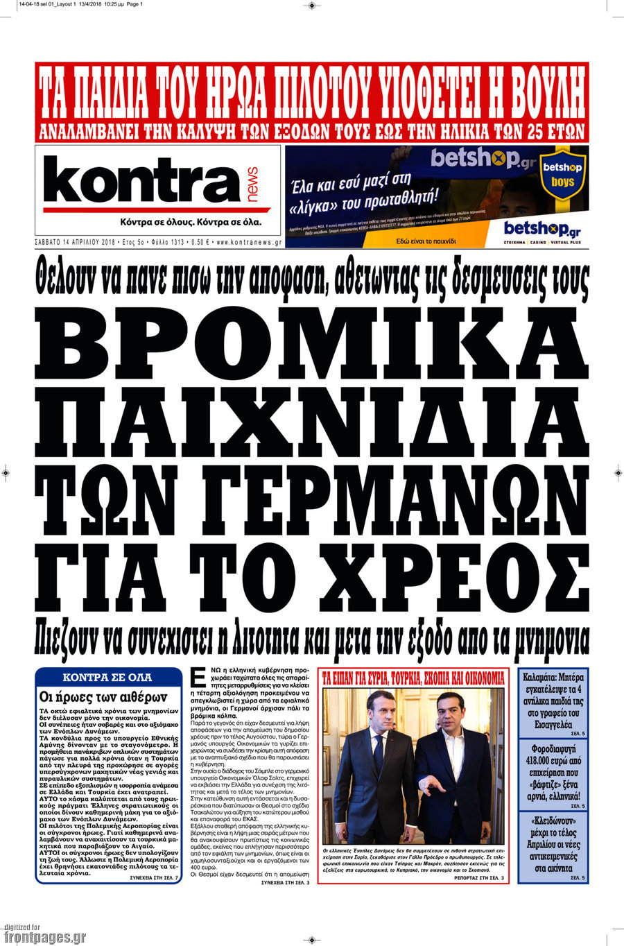 Πρωτοσέλιδο - Εφημερίδα Kontra News 14/4/2018 - Βρόμικα παιχνίδια των ...