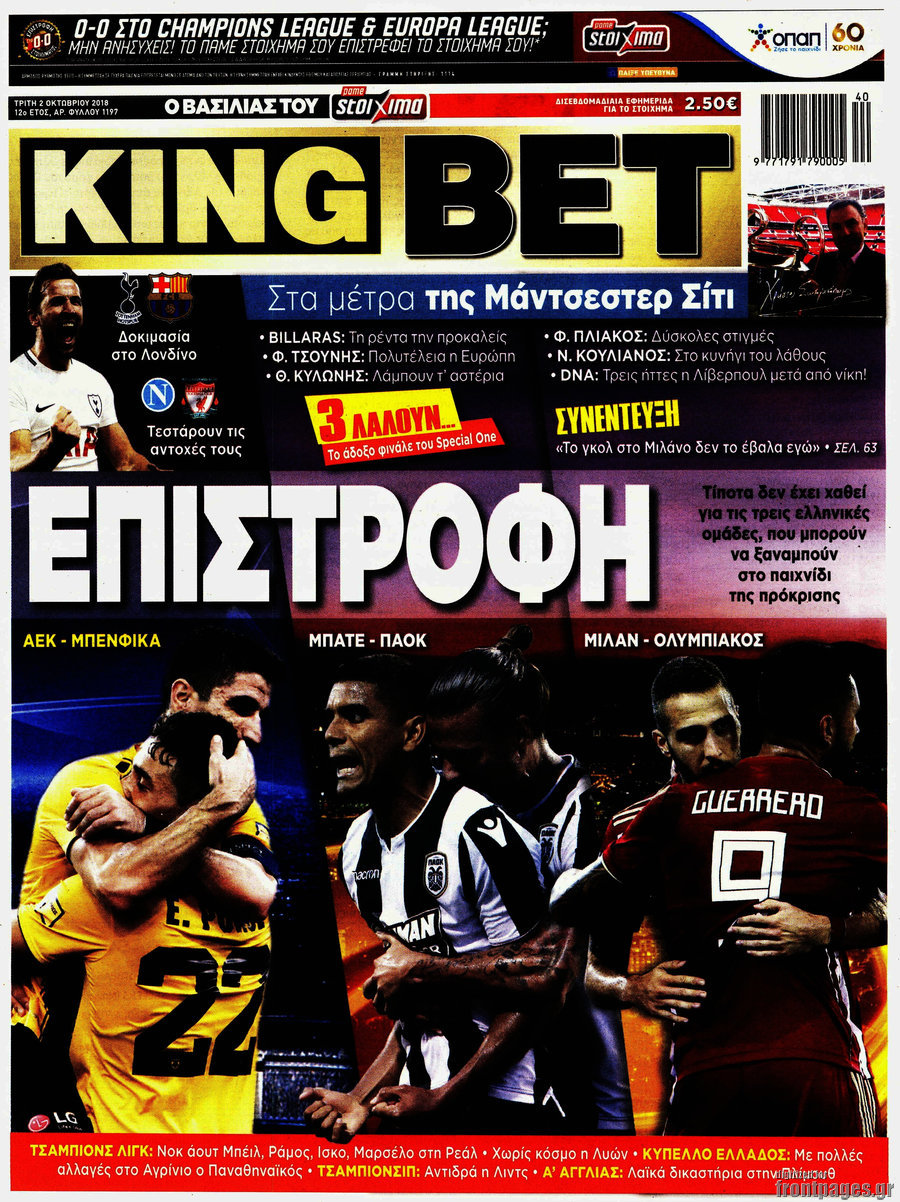  King Bet 2 10 2018