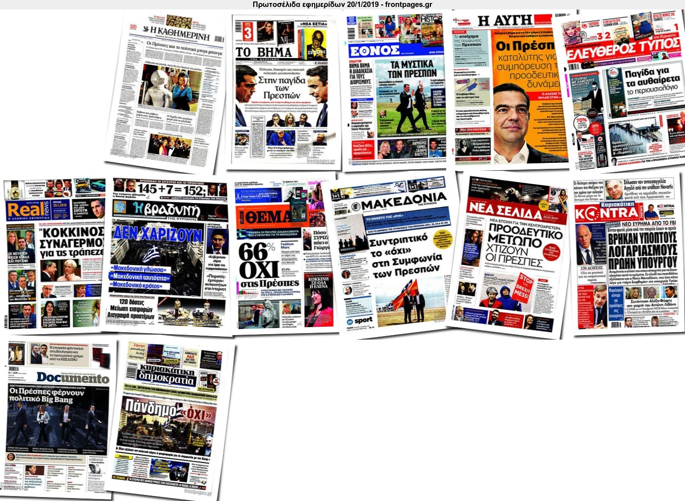 Πρωτοσέλιδα εφημερίδων και περιοδικών - 20/1/2019 - frontpages.gr