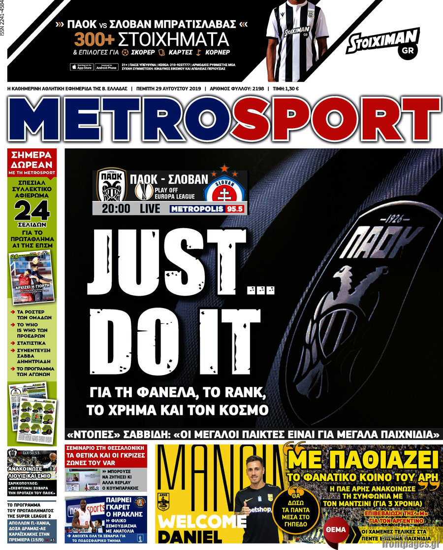 Πρωτοσέλιδο - Εφημερίδα MetroSport 29/8/2019