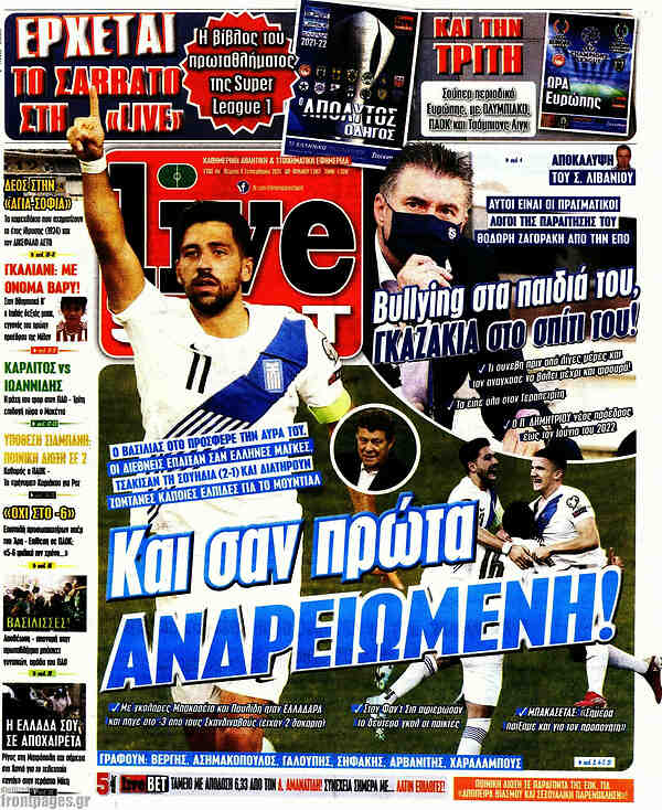 Πρωτοσέλιδα εφημερίδων - 9/9/2021 - frontpages.gr