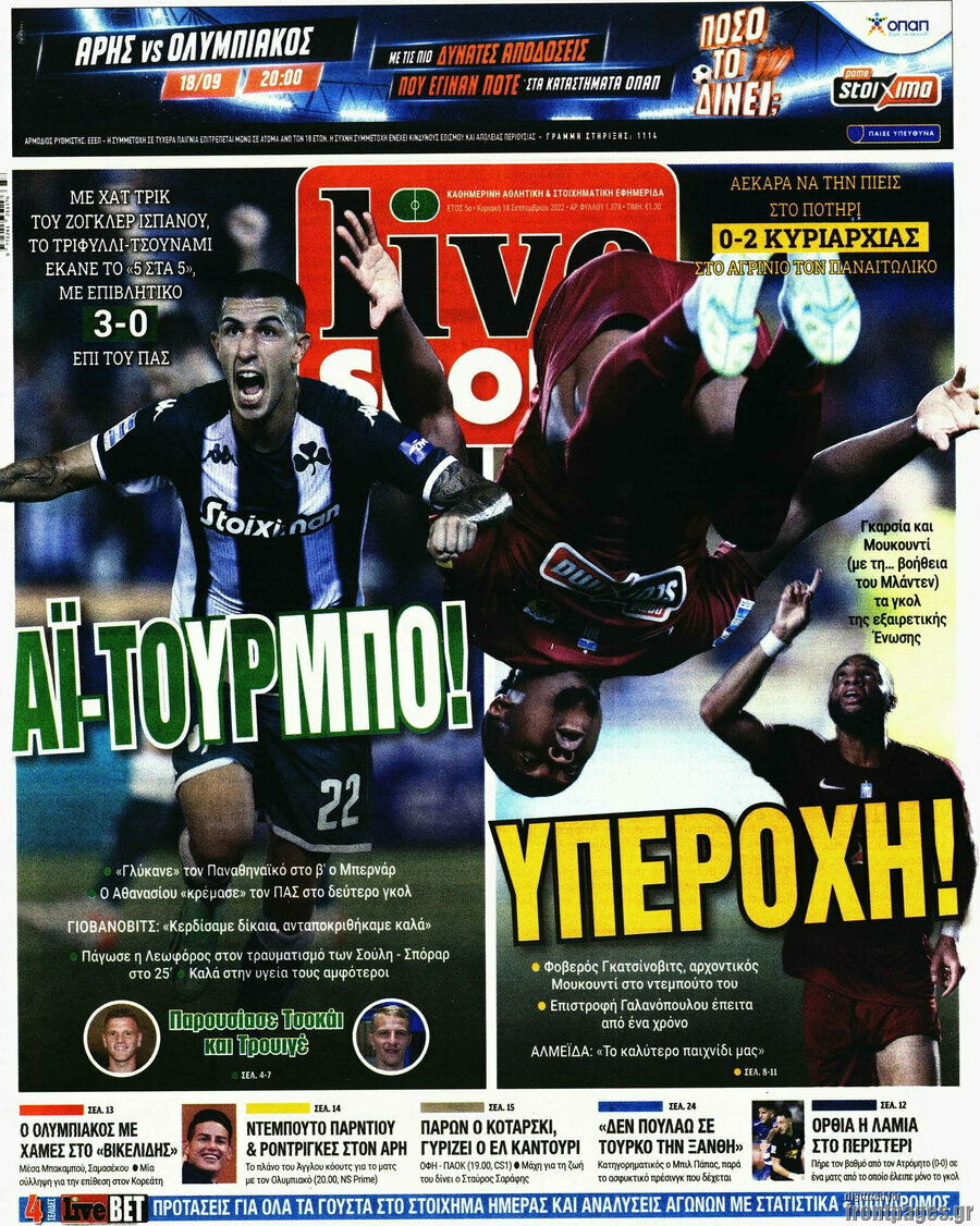 Πρωτοσέλιδο - Εφημερίδα Live Sport 18/9/2022