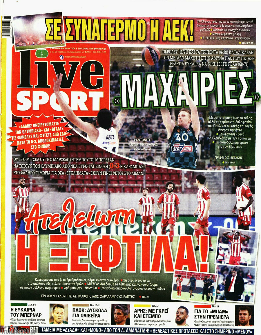 Πρωτοσέλιδο - Εφημερίδα Live Sport - 7/10/2022