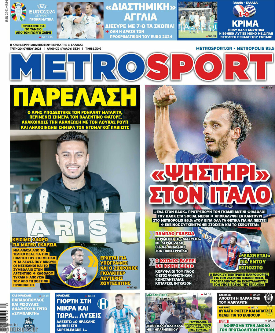 Πρωτοσέλιδο - Εφημερίδα MetroSport 20/6/2023