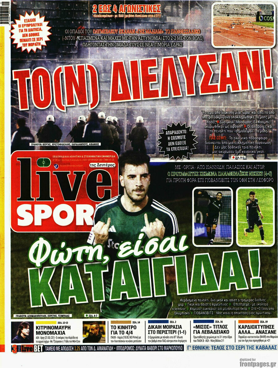 Πρωτοσέλιδο - Εφημερίδα Live Sport - 4/12/2023