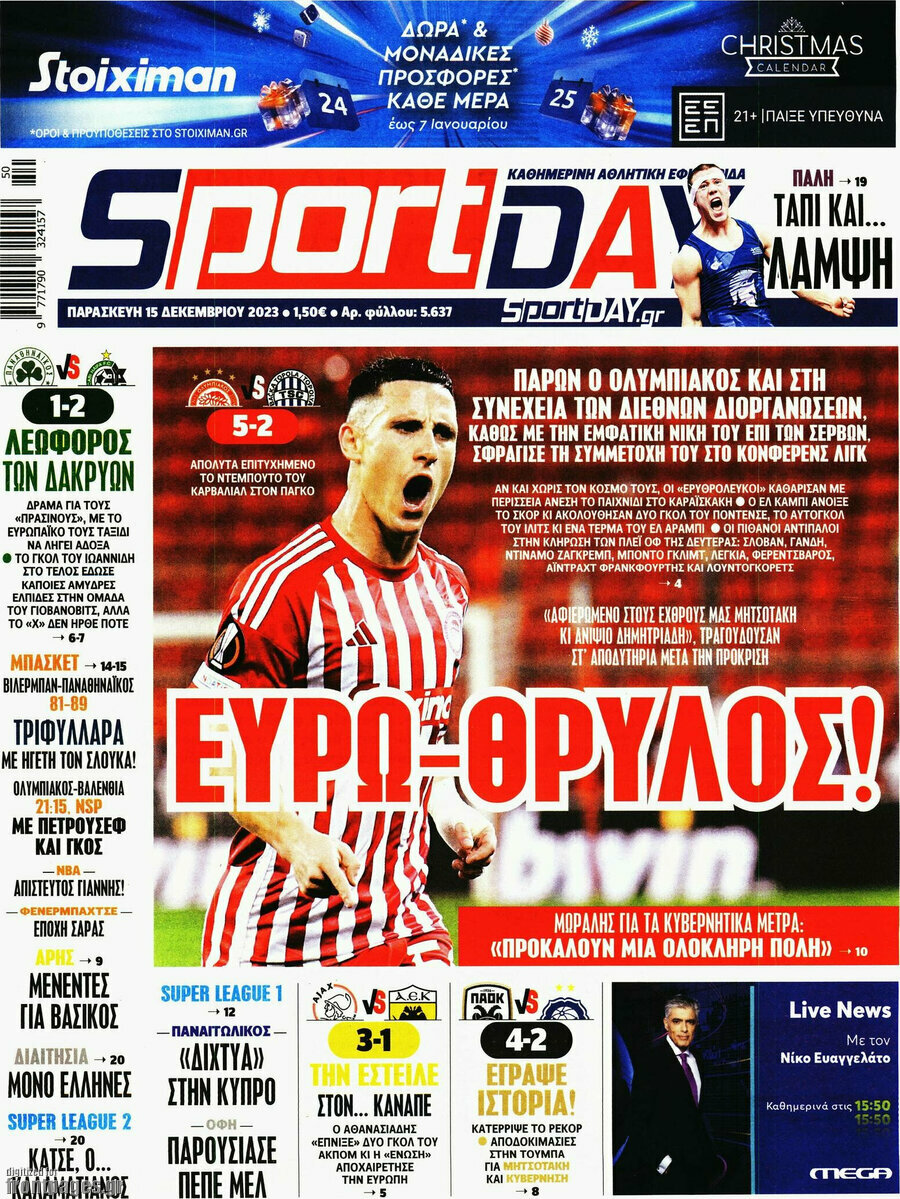 Πρωτοσέλιδο - Εφημερίδα Sport Day 15/12/2023