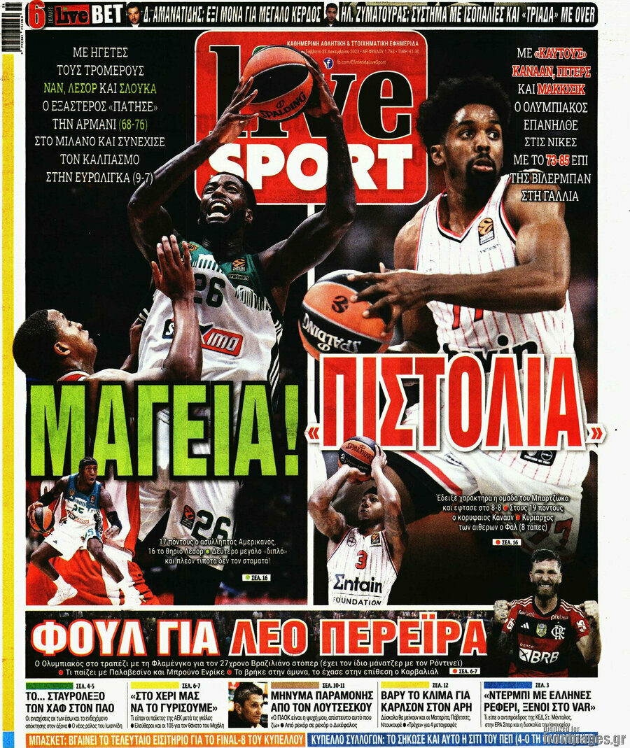 Πρωτοσέλιδο - Εφημερίδα Live Sport 23/12/2023