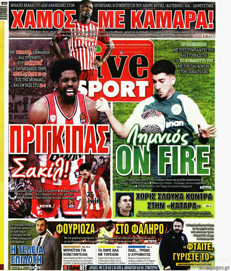Πρωτοσέλιδο - Εφημερίδα Live Sport 5/1/2024