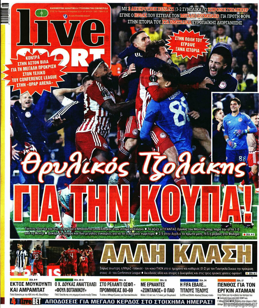 Πρωτοσέλιδο - Εφημερίδα Live Sport - 19/4/2024