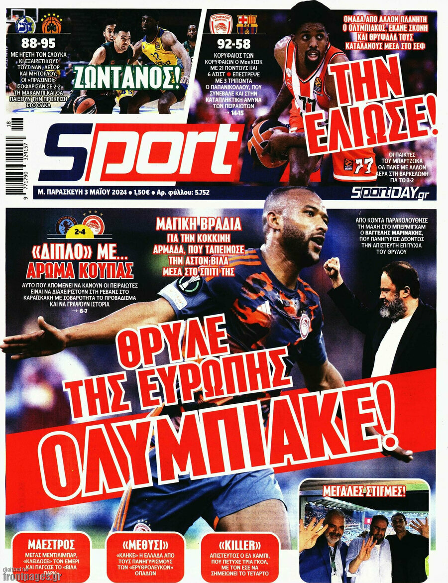 Πρωτοσέλιδο - Εφημερίδα Sport Day 3/5/2024