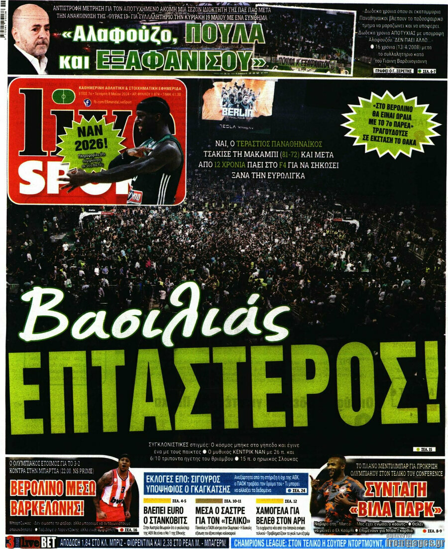 Πρωτοσέλιδο - Εφημερίδα Live Sport 8/5/2024