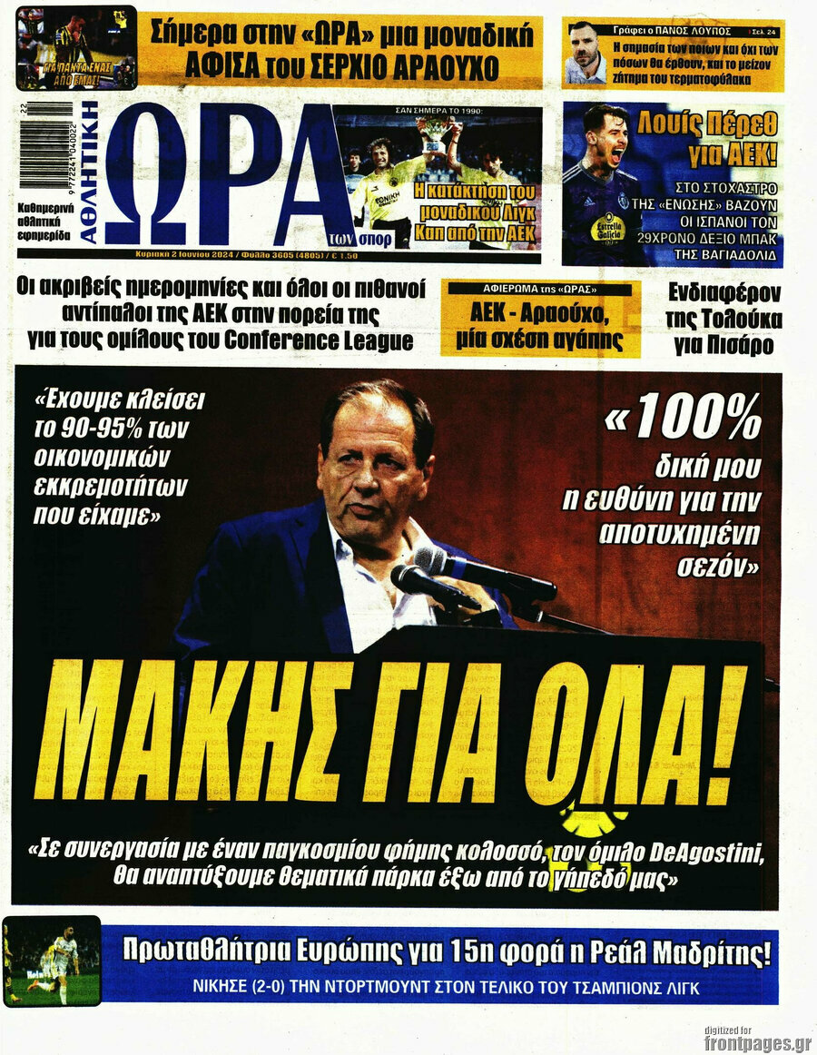 Πρωτοσέλιδο - Εφημερίδα Η Ώρα των Σπορ - 2/6/2024