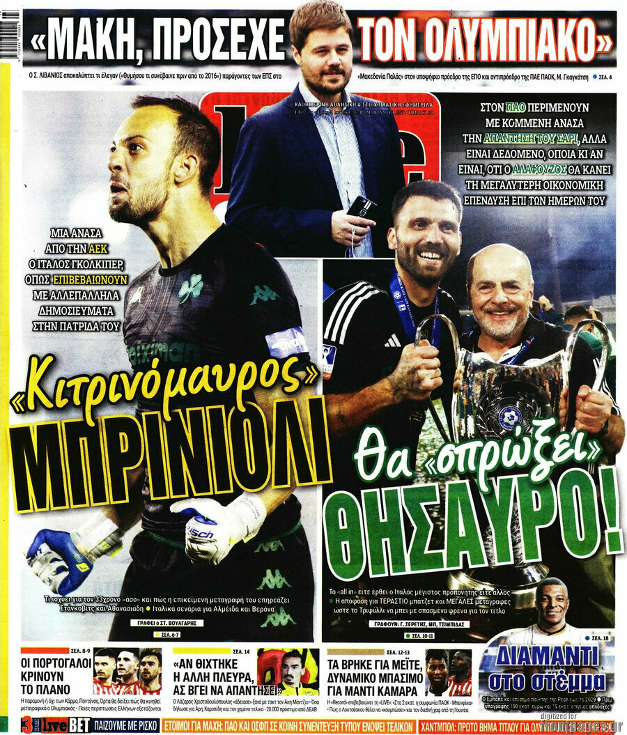 Πρωτοσέλιδο - Εφημερίδα Live Sport - 4/6/2024