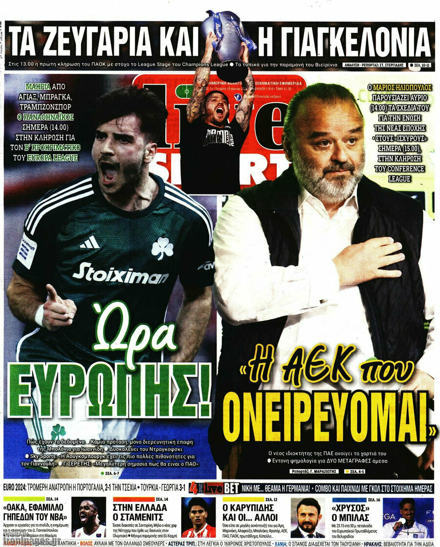 Πρωτοσέλιδο - Εφημερίδα Live Sport 19/6/2024
