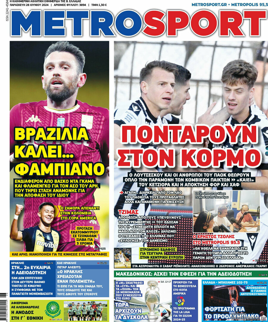 Πρωτοσέλιδο - Εφημερίδα MetroSport 28/6/2024