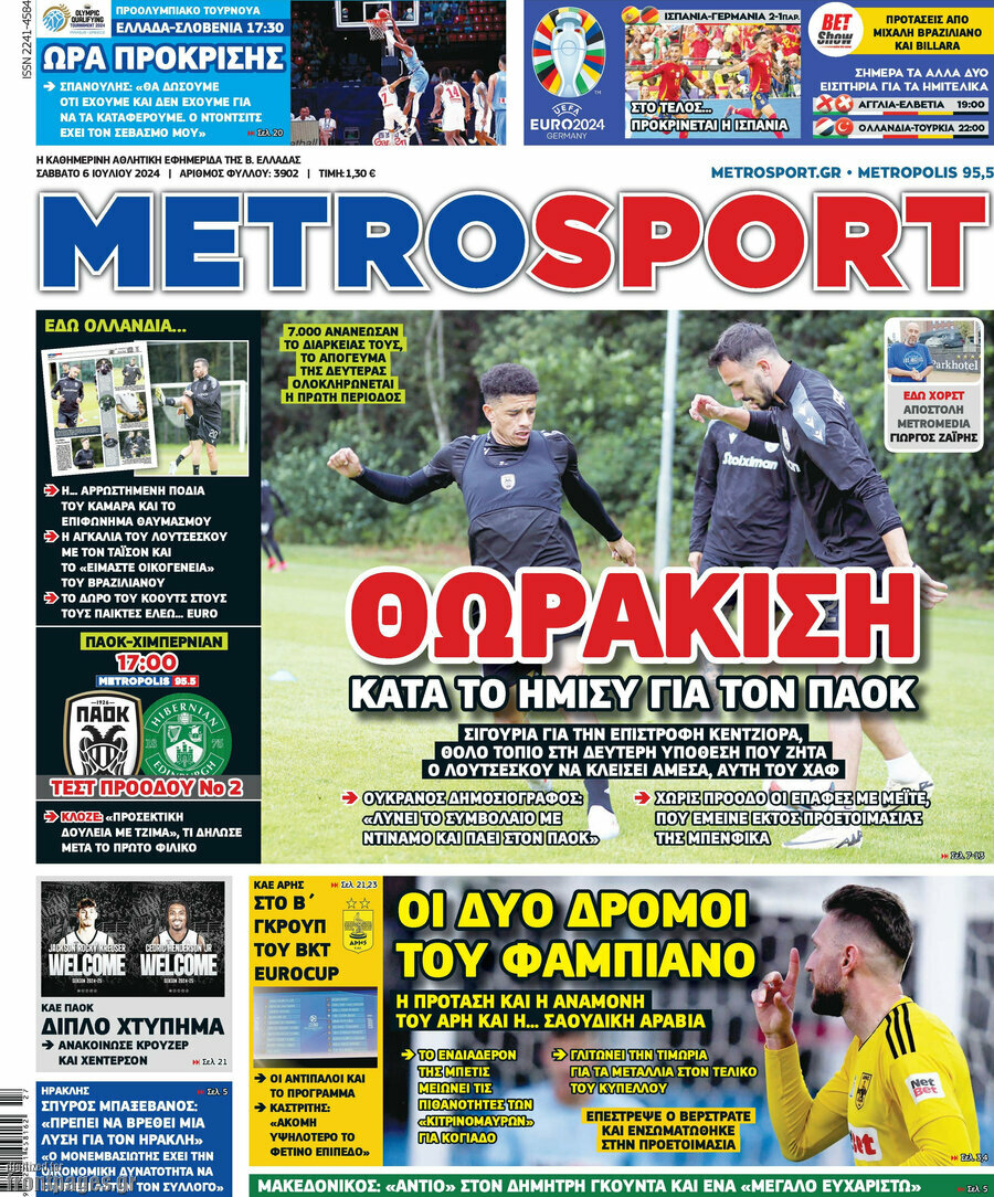 Πρωτοσέλιδο - Εφημερίδα MetroSport 6/7/2024