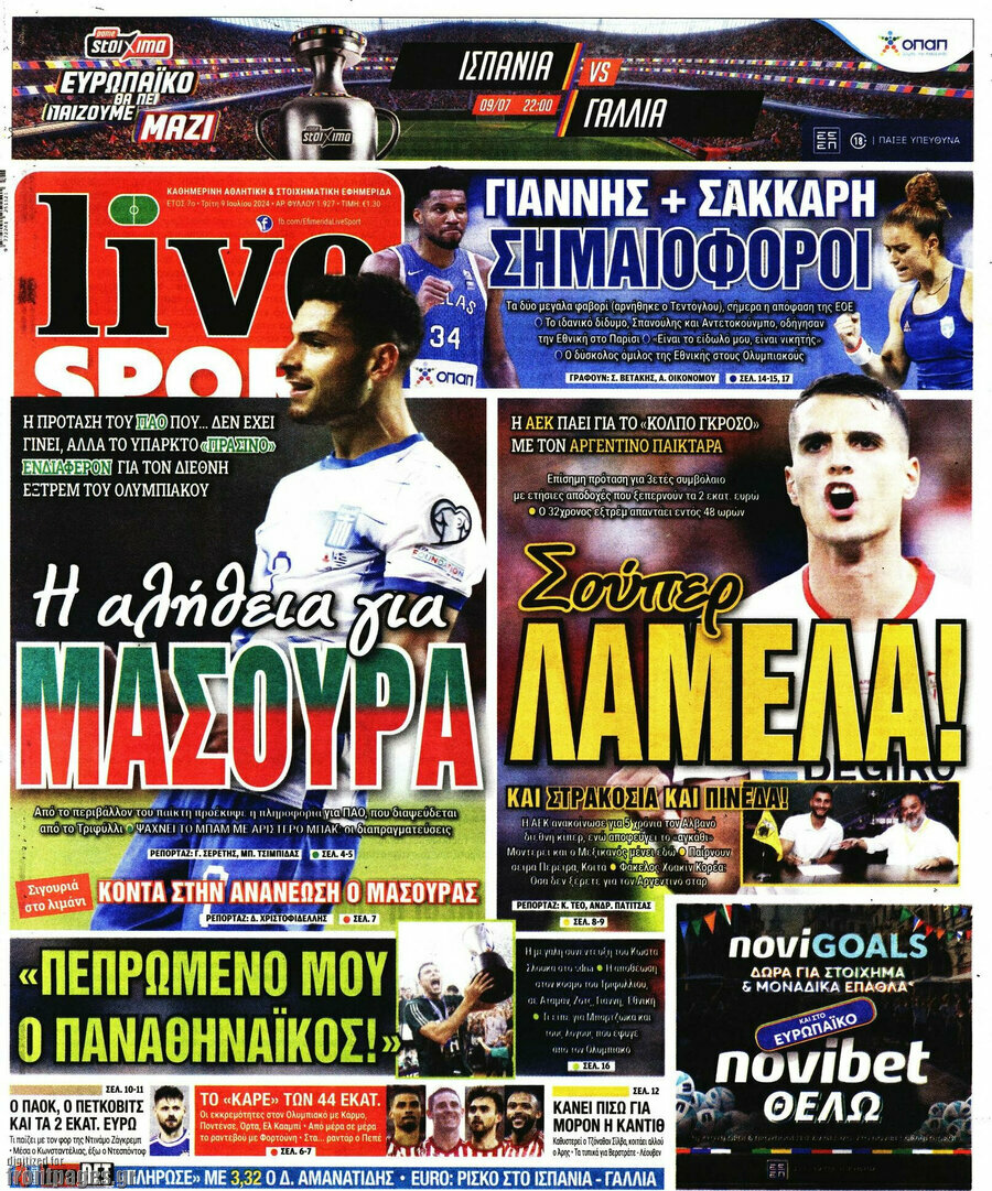 Πρωτοσέλιδο - Εφημερίδα Live Sport 9/7/2024
