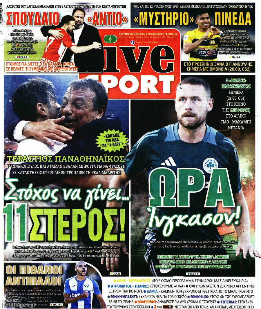 Πρωτοσέλιδο - Εφημερίδα Live Sport 18/7/2024