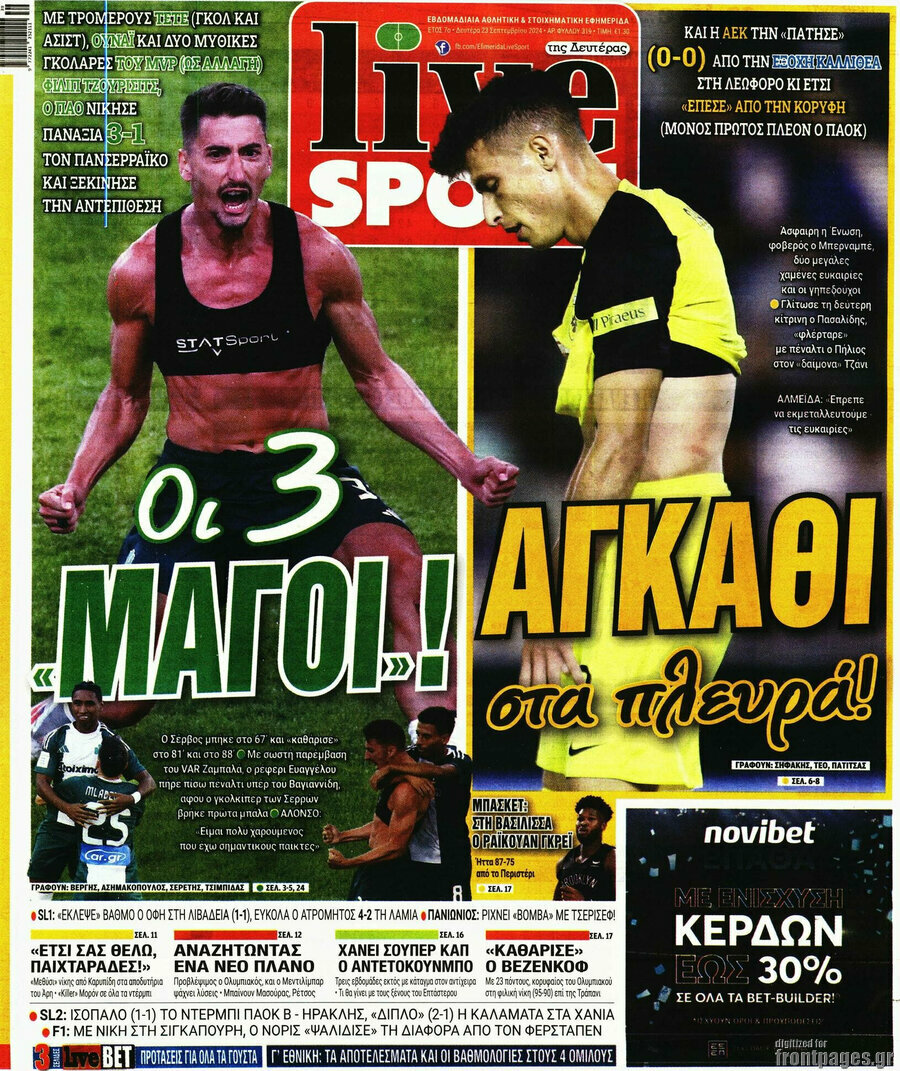 Πρωτοσέλιδο - Εφημερίδα Live Sport 23/9/2024
