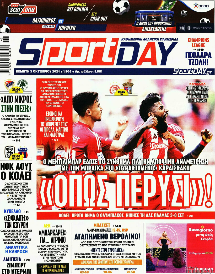 Πρωτοσέλιδο - Εφημερίδα Sport Day 3/10/2024
