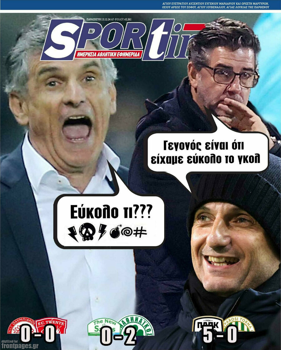 Πρωτοσέλιδο - Εφημερίδα SporTime 13/12/2024