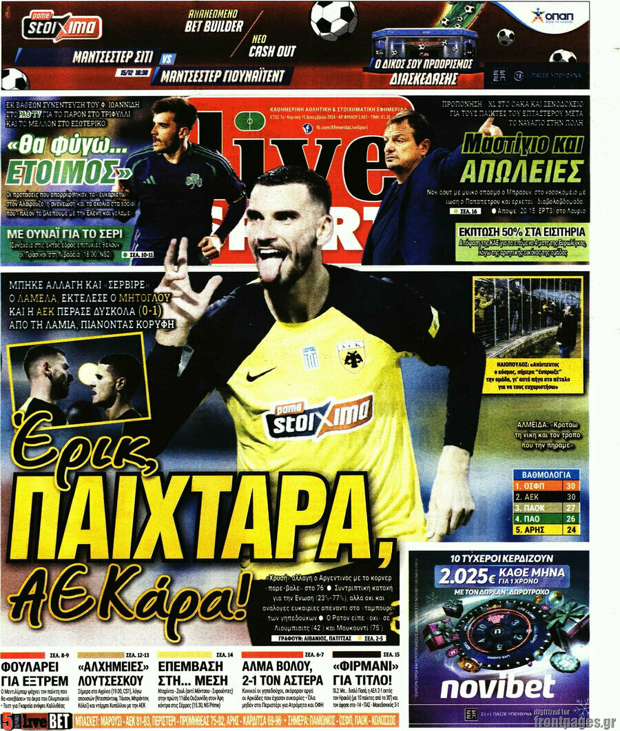 Πρωτοσέλιδο - Εφημερίδα Live Sport 15/12/2024