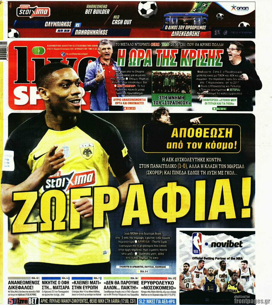 Πρωτοσέλιδο - Εφημερίδα Live Sport 26/1/2025