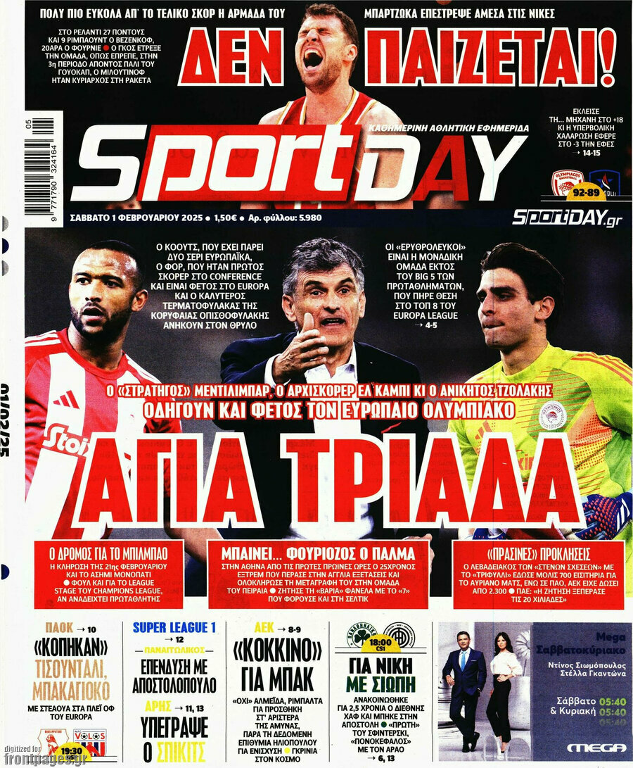 Πρωτοσέλιδο - Εφημερίδα Sport Day 1/2/2025