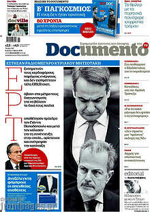 Πρωτοσέλιδο - Εφημερίδα Documento 11/5/2025 - Έστησαν ραδιομέγαρο Κυριάκου Μητσοτάκη