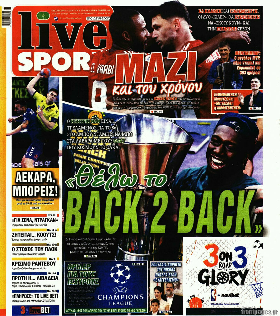 Πρωτοσέλιδο - Εφημερίδα Live Sport 19/5/2025