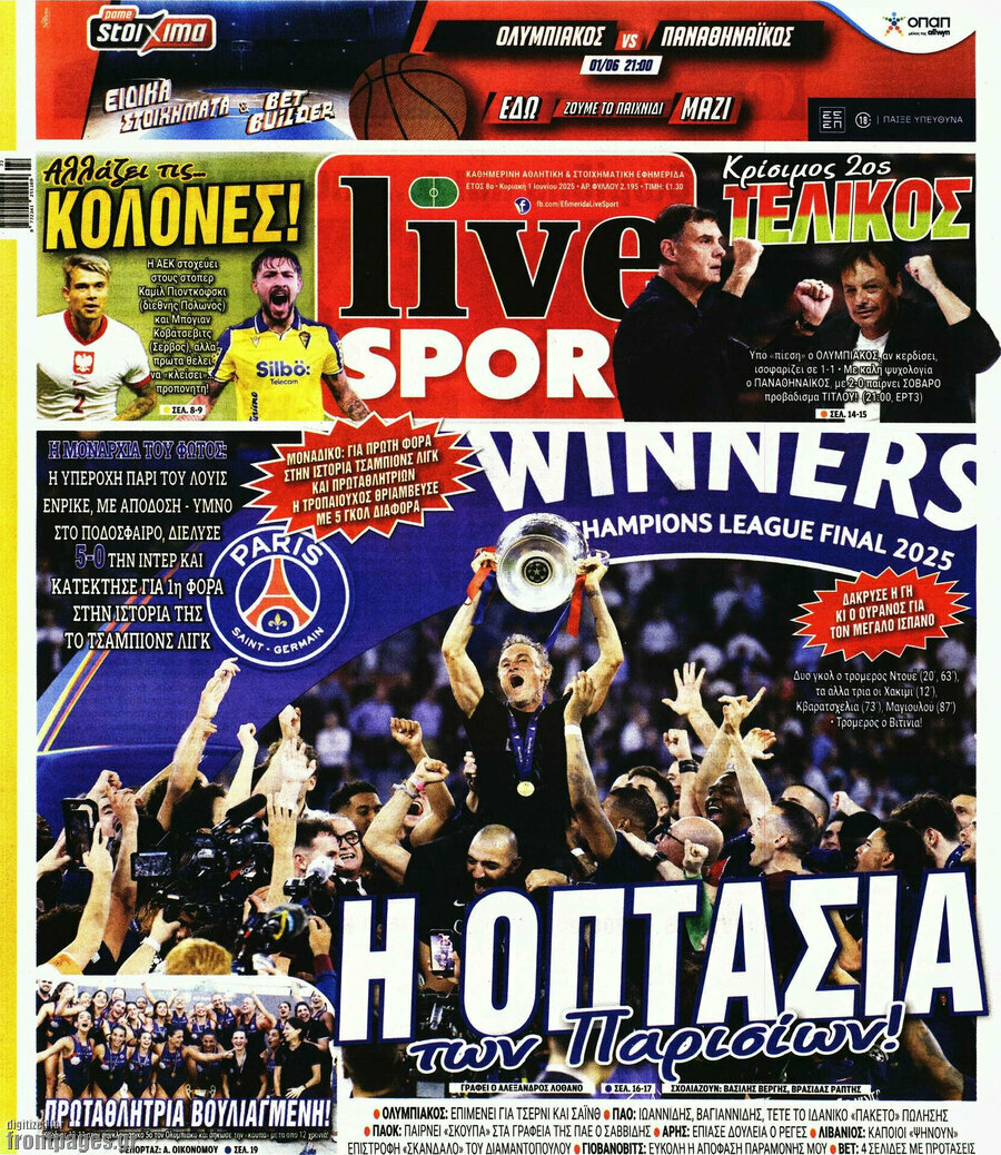 Πρωτοσέλιδο - Εφημερίδα Live Sport 1/6/2025