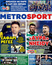 Πρωτοσέλιδο - Εφημερίδα MetroSport 1/6/2025