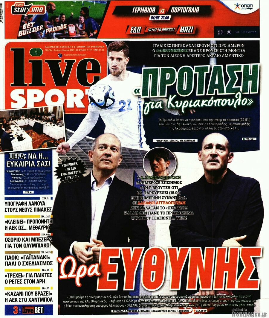 Πρωτοσέλιδο - Εφημερίδα Live Sport 4/6/2025