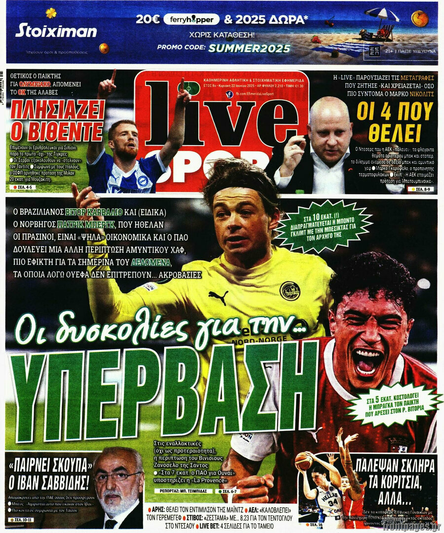 Πρωτοσέλιδο - Εφημερίδα Live Sport 22/6/2025