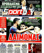 Πρωτοσέλιδο - Εφημερίδα Sport Day 20/7/2025