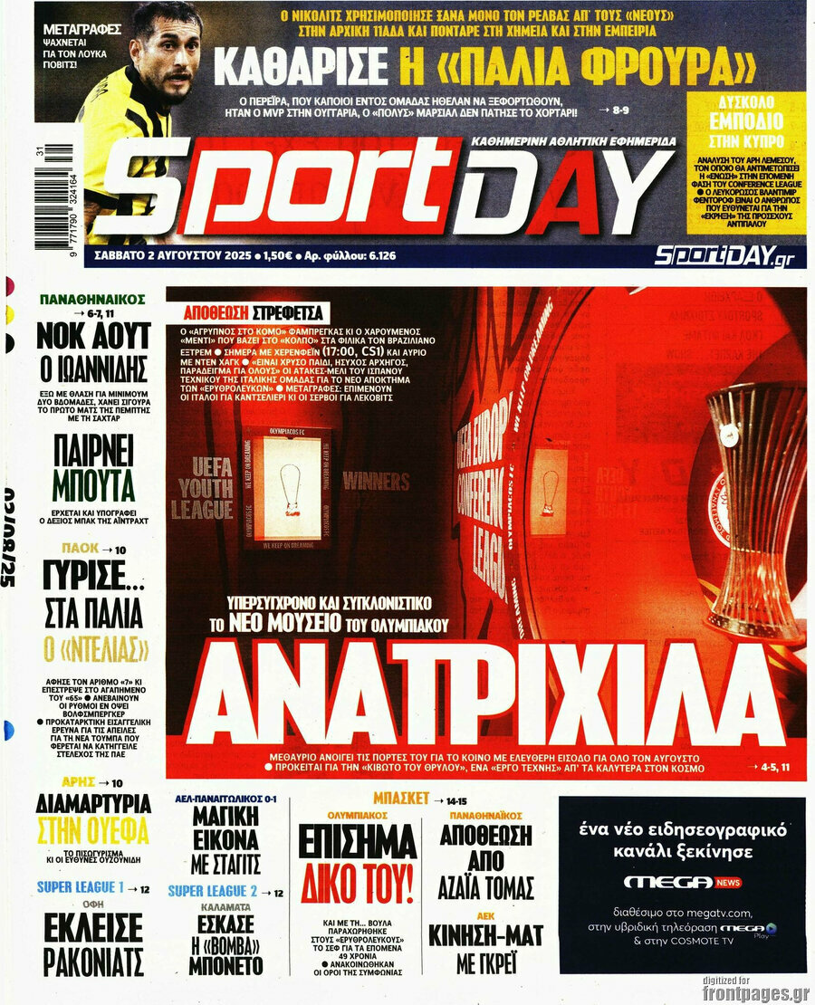 Πρωτοσέλιδο - Εφημερίδα Sport Day 2/8/2025