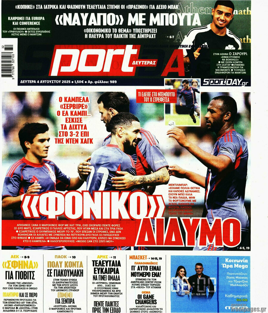 Πρωτοσέλιδο - Εφημερίδα Sport Day 4/8/2025