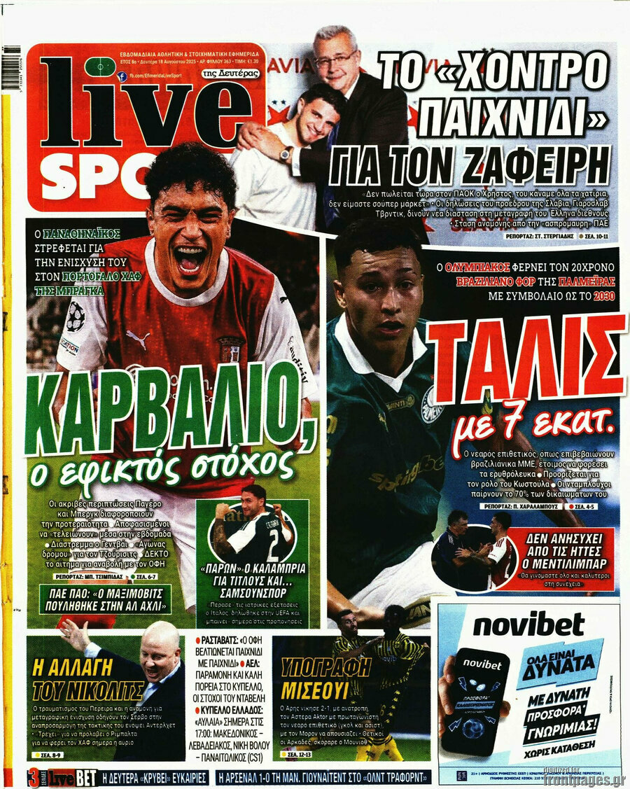 Πρωτοσέλιδο - Εφημερίδα Live Sport 18/8/2025