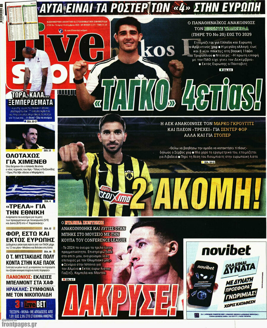 Πρωτοσέλιδο - Εφημερίδα Live Sport 3/9/2025