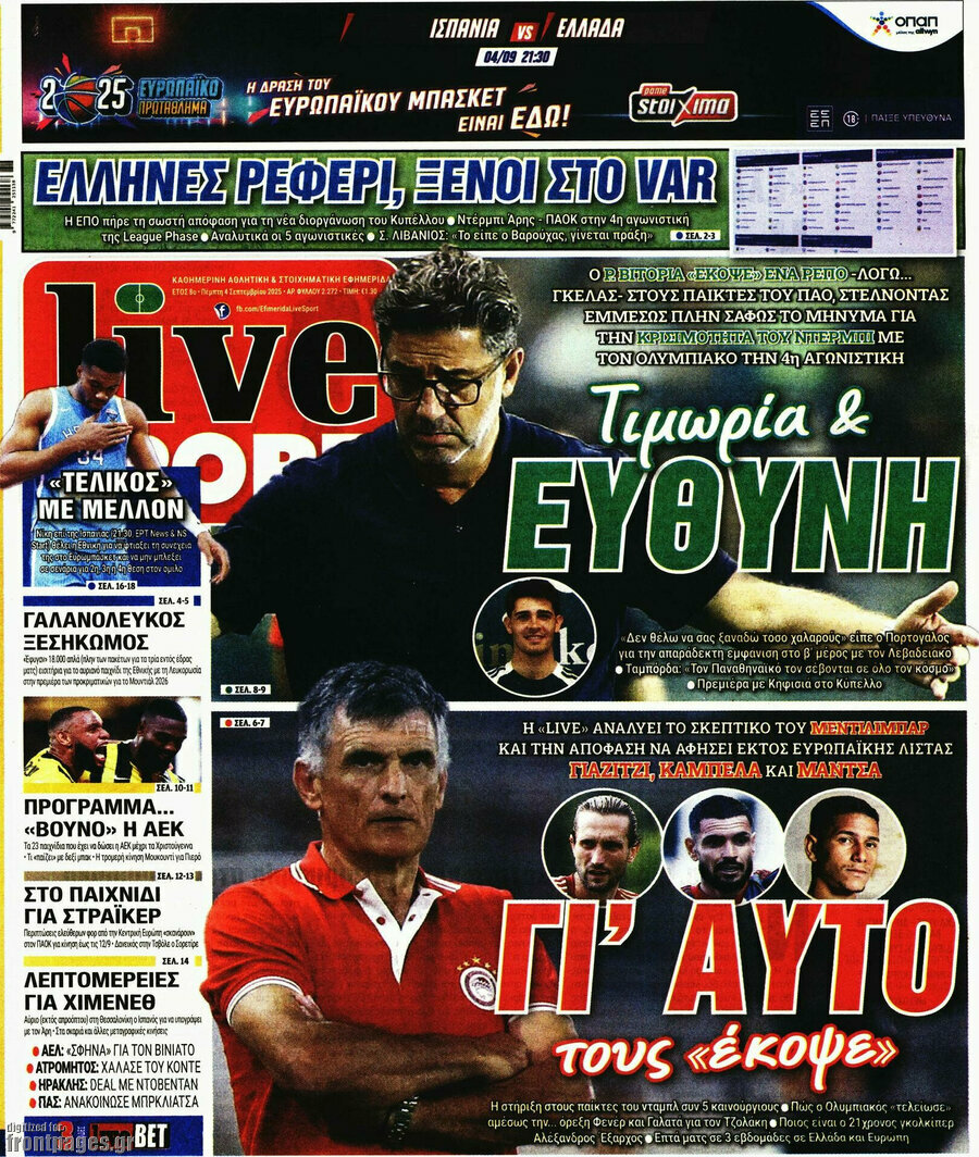 Πρωτοσέλιδο - Εφημερίδα Live Sport 4/9/2025