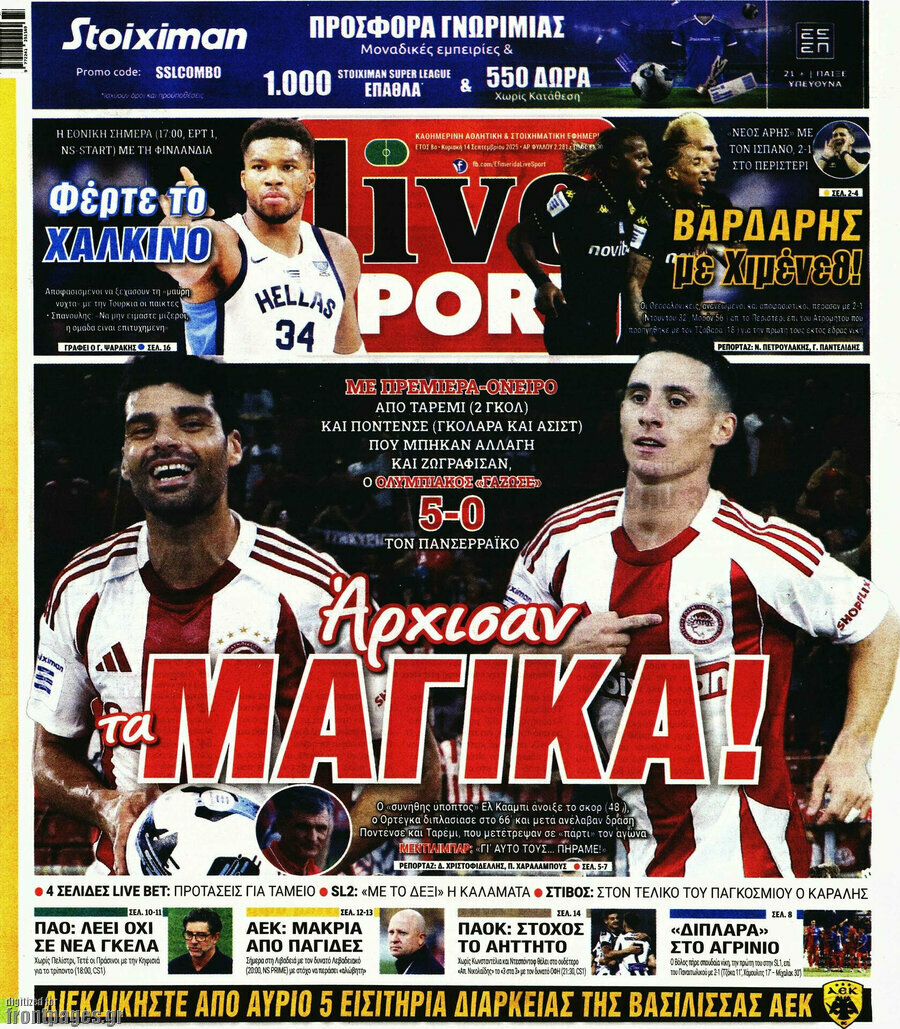 Πρωτοσέλιδο - Εφημερίδα Live Sport 14/9/2025