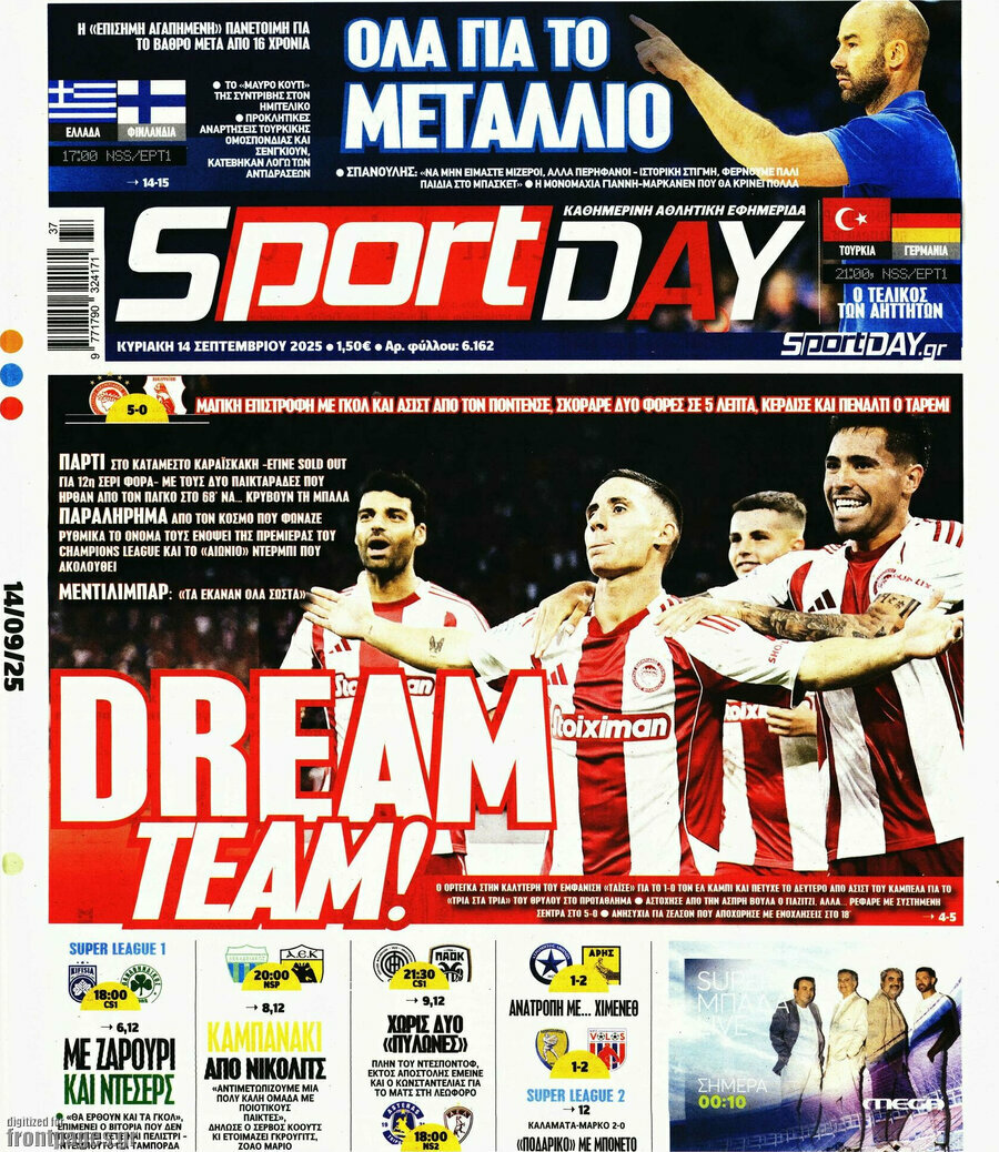Πρωτοσέλιδο - Εφημερίδα Sport Day 14/9/2025