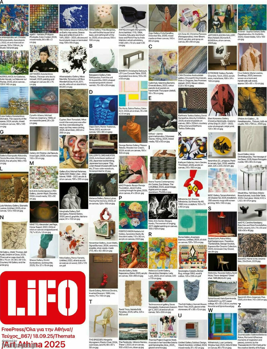 Πρωτοσέλιδο - Περιοδικό Lifo 18/9/2025