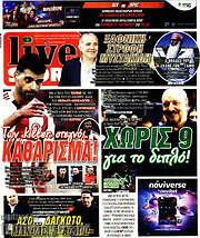 Πρωτοσέλιδο - Εφημερίδα Live Sport 23/11/2025