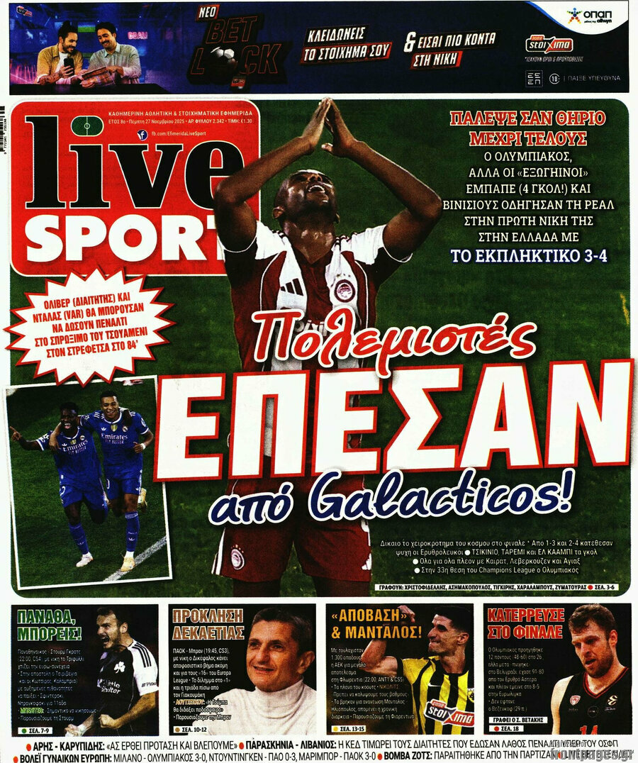 Πρωτοσέλιδο - Εφημερίδα Live Sport 27/11/2025