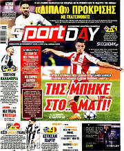 Πρωτοσέλιδο - Εφημερίδα Sport Day 28/11/2025