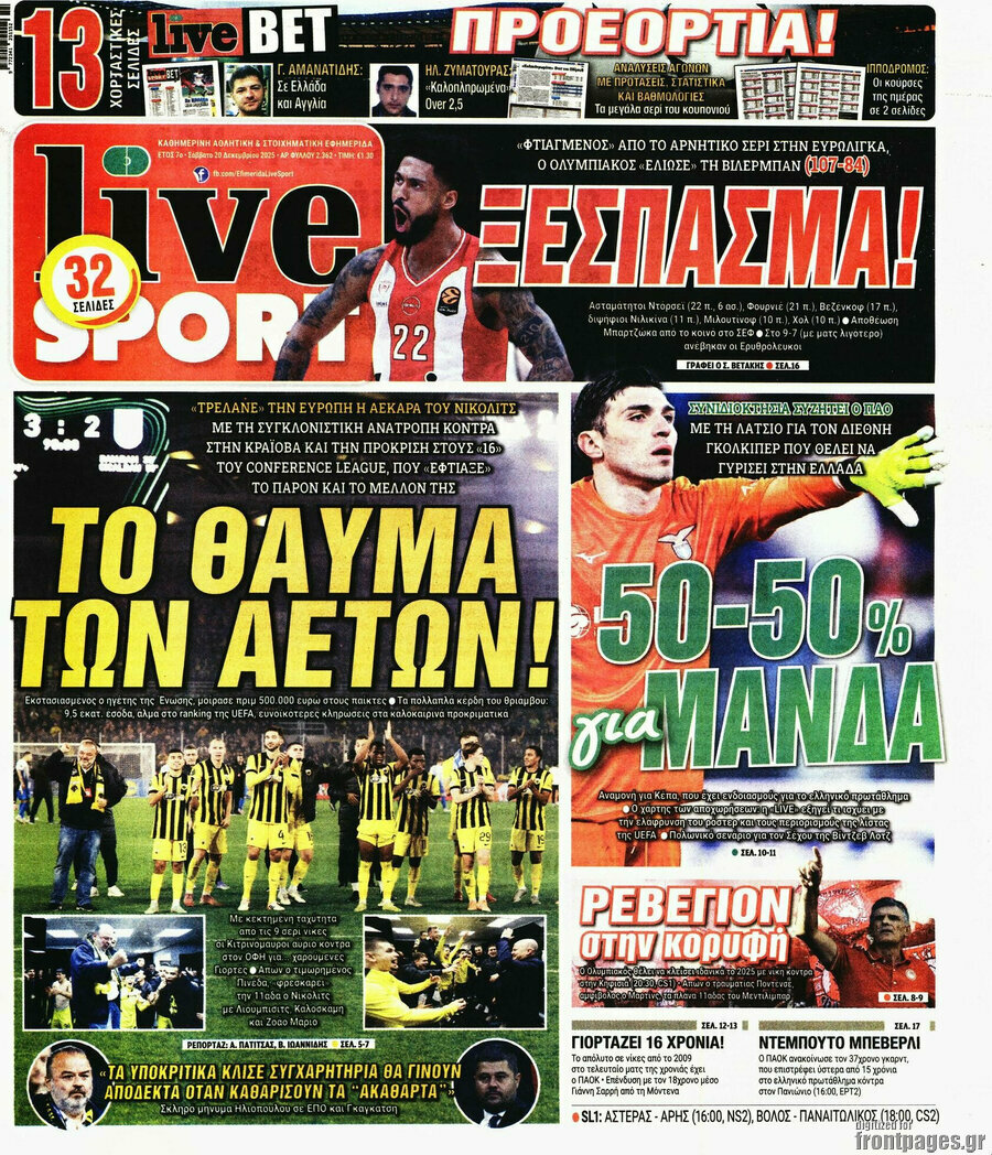 Πρωτοσέλιδο - Εφημερίδα Live Sport 20/12/2025