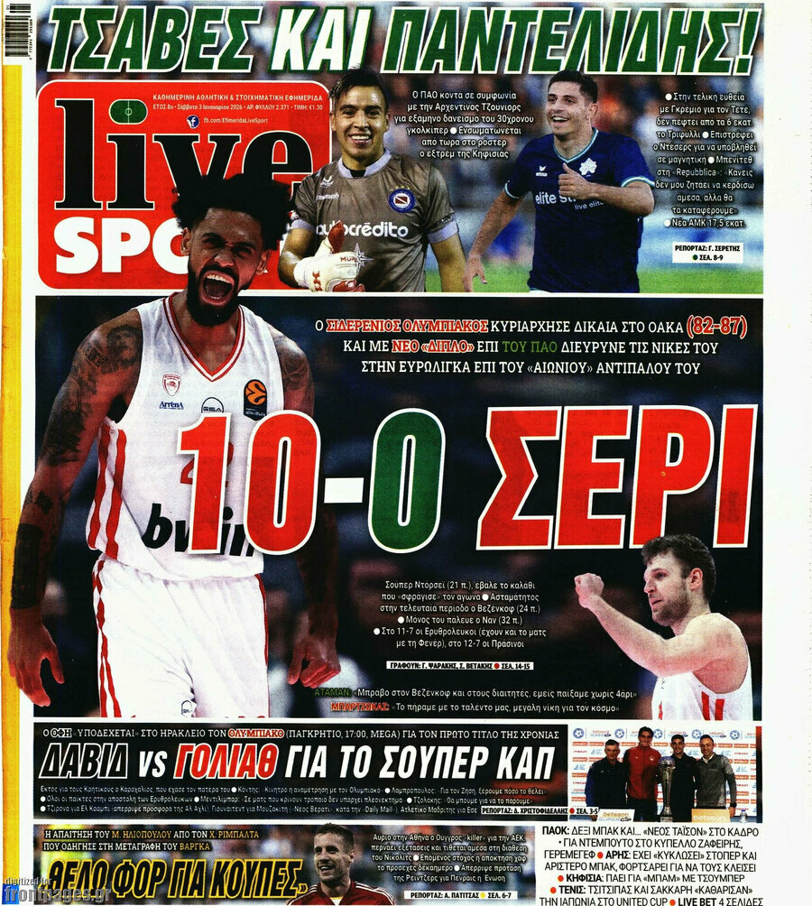 Πρωτοσέλιδο - Εφημερίδα Live Sport 3/1/2026
